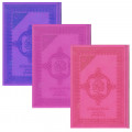 Moshaf Moalem Kaloun 17 x 24 Cm Assorties Au Meilleur Prix en Tunisie