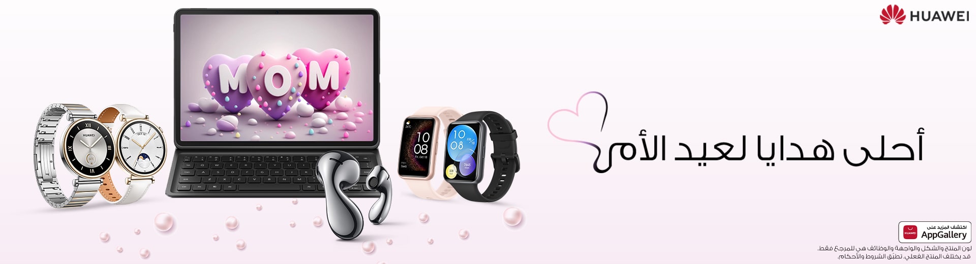 Vente en Ligne de PC Portable, PC Gaming, Smartphone Chez SpaceNet