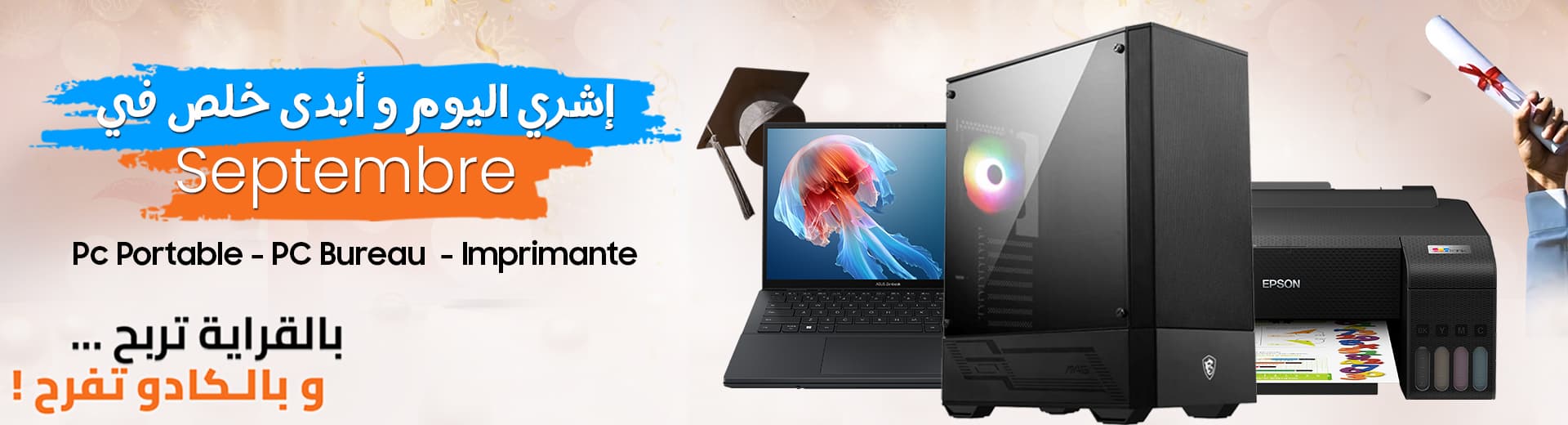 Vente en Ligne de PC Portable, PC Gaming, Smartphone Chez SpaceNet